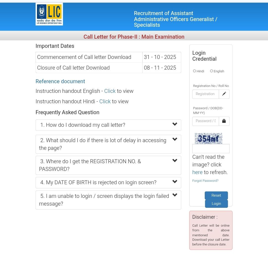 LIC Hall Ticket 2025 – Download LIC Admit Card - Maha Updates